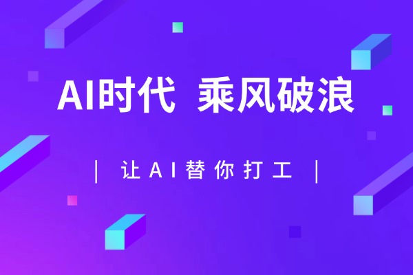 AIGC_axure素材网站_axure素材库_axure模板库_axure元件库，产品原型资源下载站